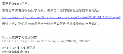 Origin Lab 2023b教育版使用申请 | Frank' blog